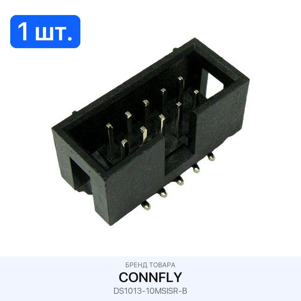 Разъём на плату DS1013-10MSISR-B CONNFLY