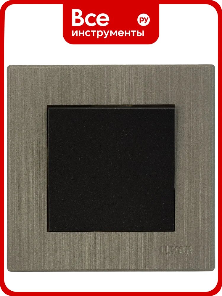 Переключатель Luxar Mosaic с/у 1-кл. на 2 направления черный/титан с рамкой, 250В 10А (20.003.03) 4606400430629