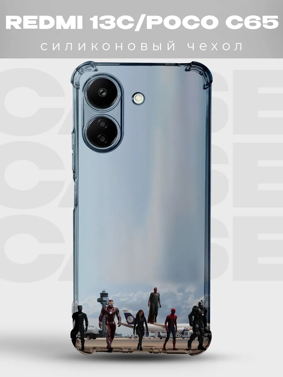 Чехол на Xiaomi Redmi 13C Мстители супергерои дум комикс мар