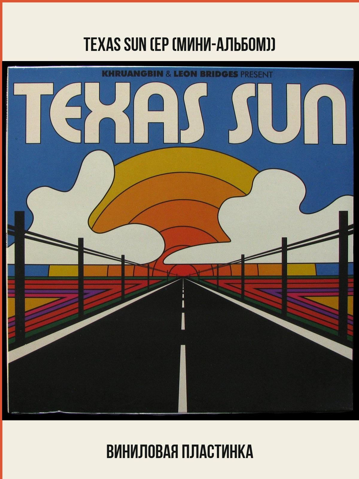 Виниловая пластинка Dead Oceans Khruangbin – Texas Sun (EP (мини-альбом))