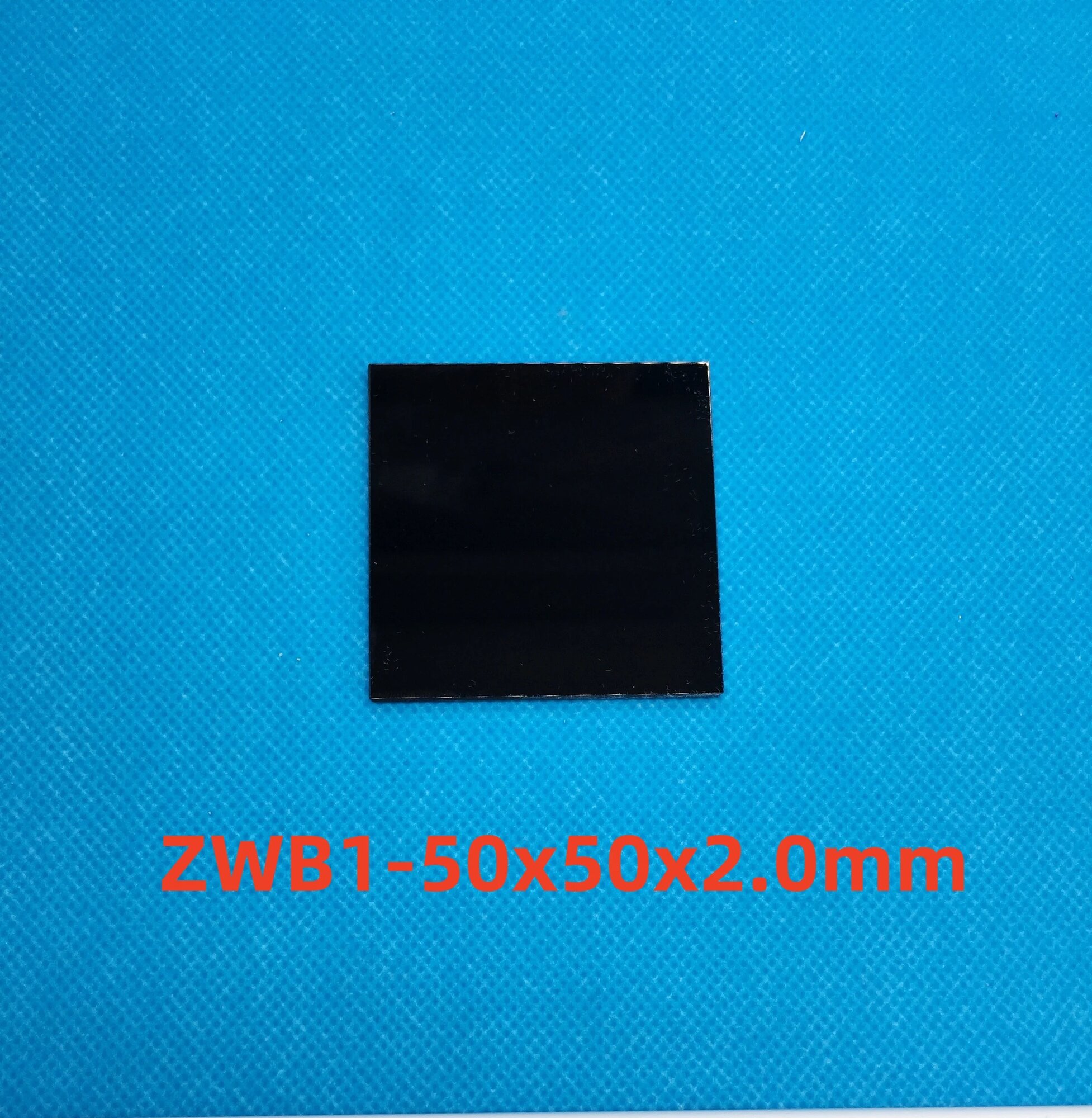 Tangsinuo УФ-фильтр ZWB1 черный стеклянный 50x50x2.0mm