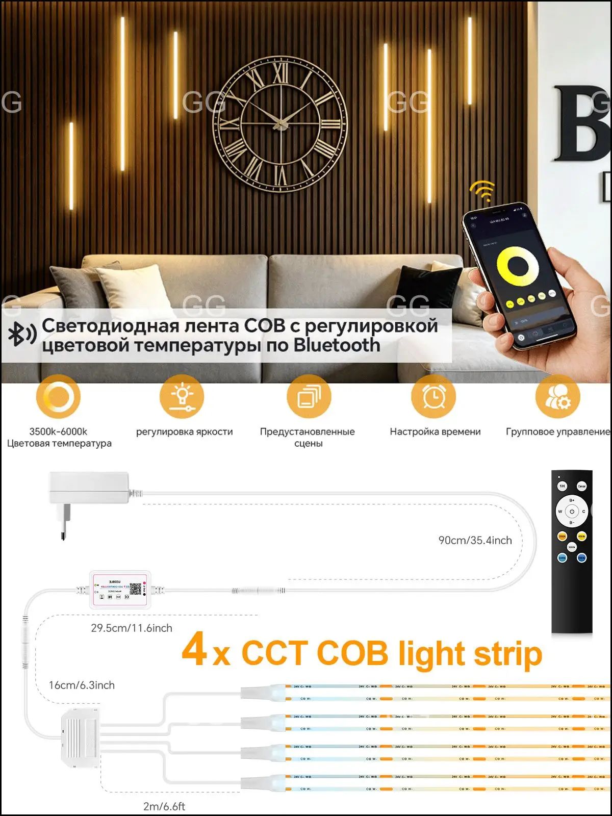 Светодиодная лента 16 Вт, IP30, Нейтральный белый, 8 шт