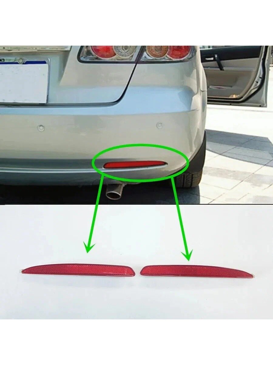 Задний светоотражатель бампера для Mazda 6 2002-2008 универсал GG GY, 2 шт, красный