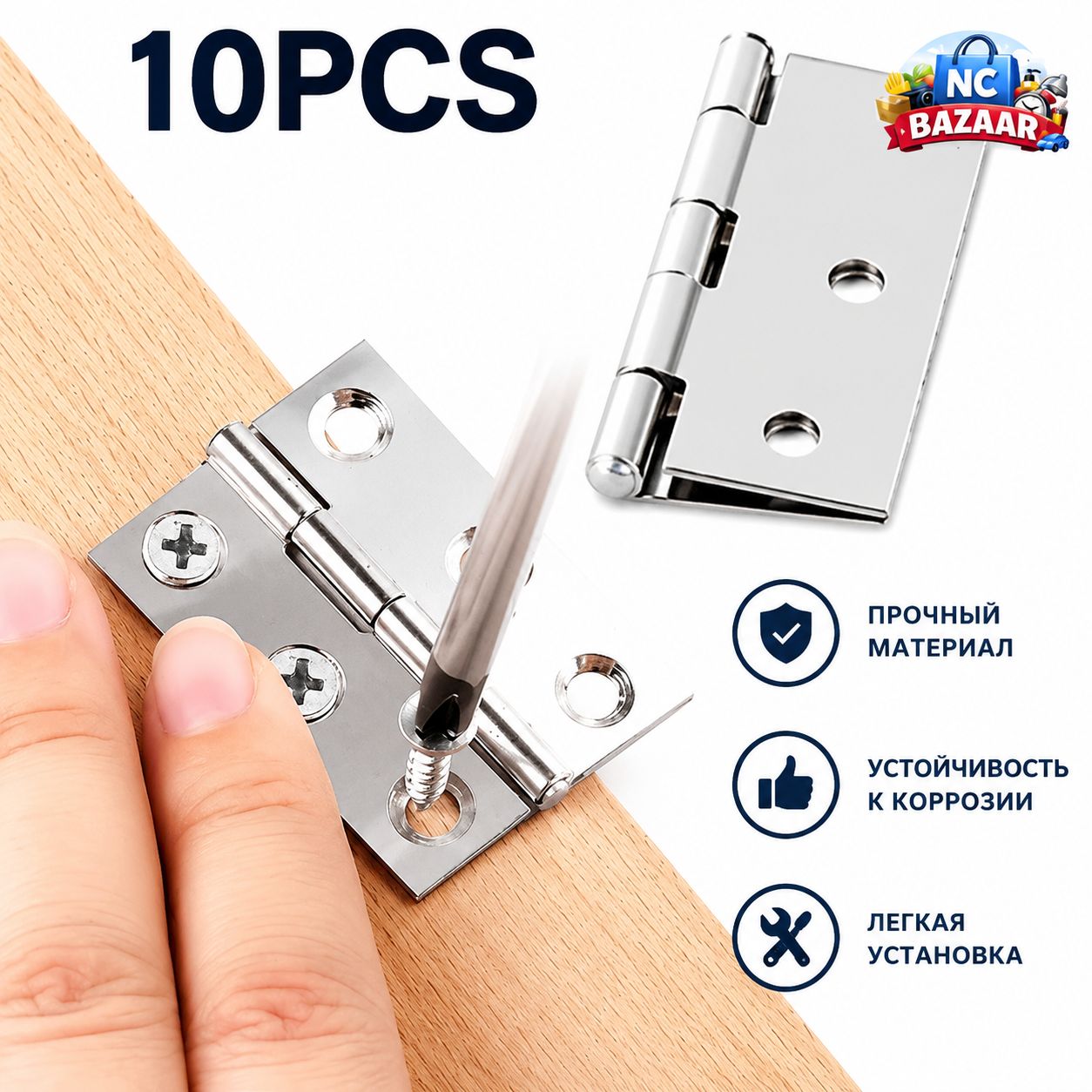Фурнитура для мебельной трубы