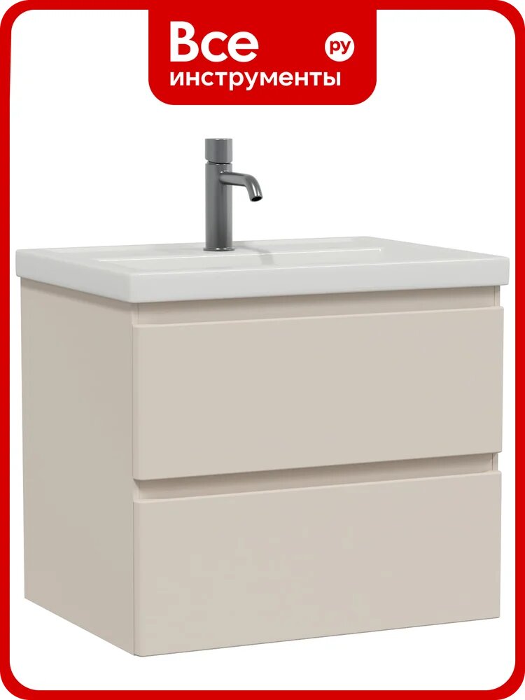 Тумба подвесная Sanstar Riana 50 с раковиной Фостер 50 (комплект) для ванной комнаты, cappuccino 518.1-1.4.1. Кфос