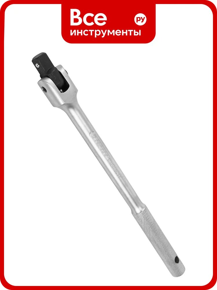Вороток шарнирный Forsage 300мм, 1/2' F-8014300(67729)