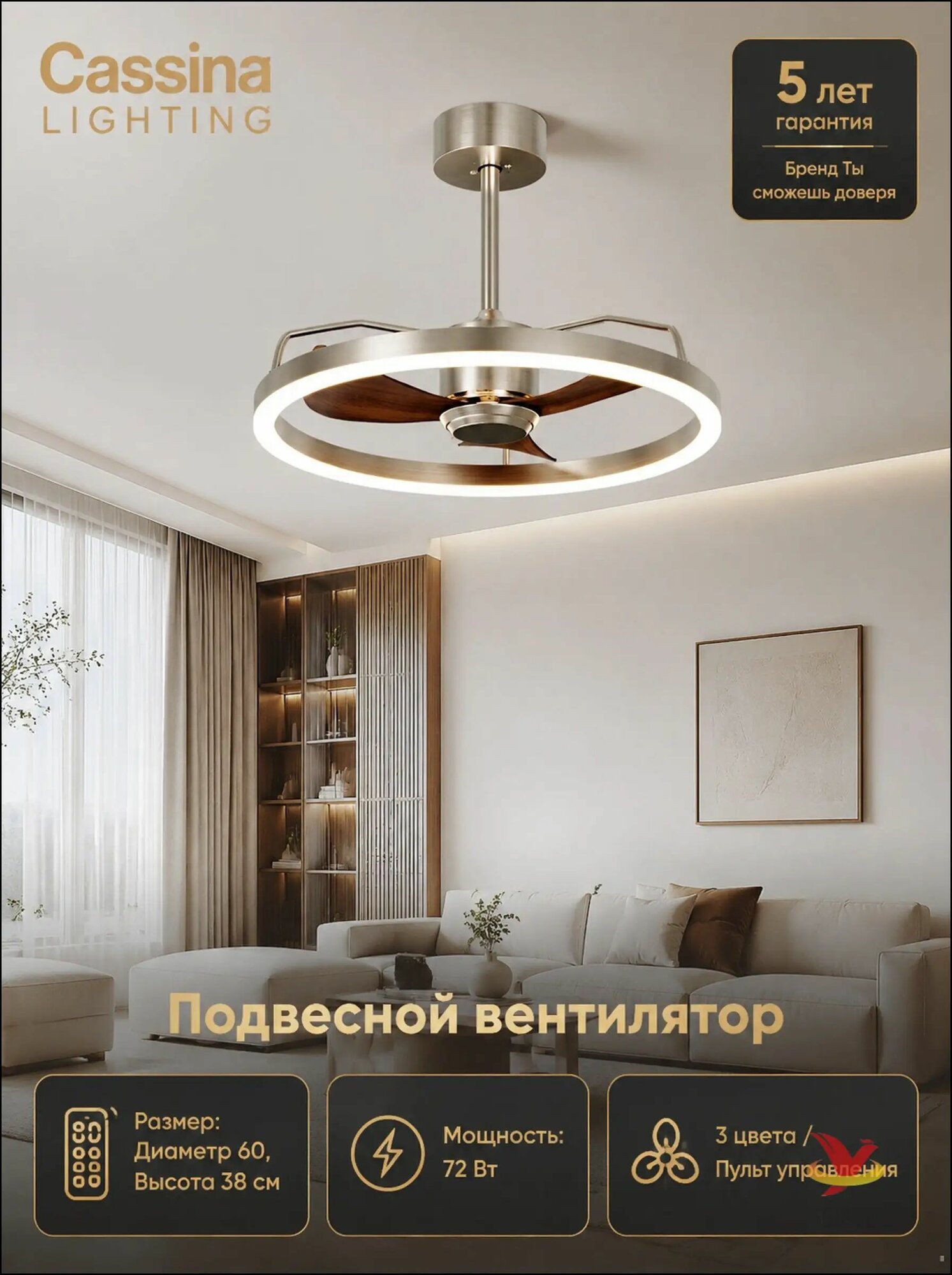 Cassina Люстра, LED, 72 Вт-x