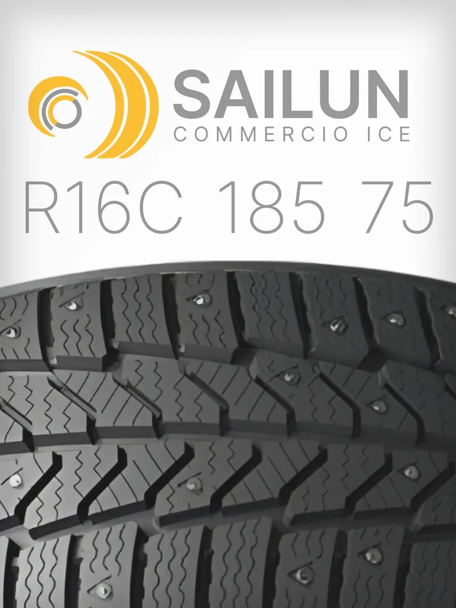 Автомобильная шина зимняя SAILUN 185/75R16C 104R шипованная 1 шт.