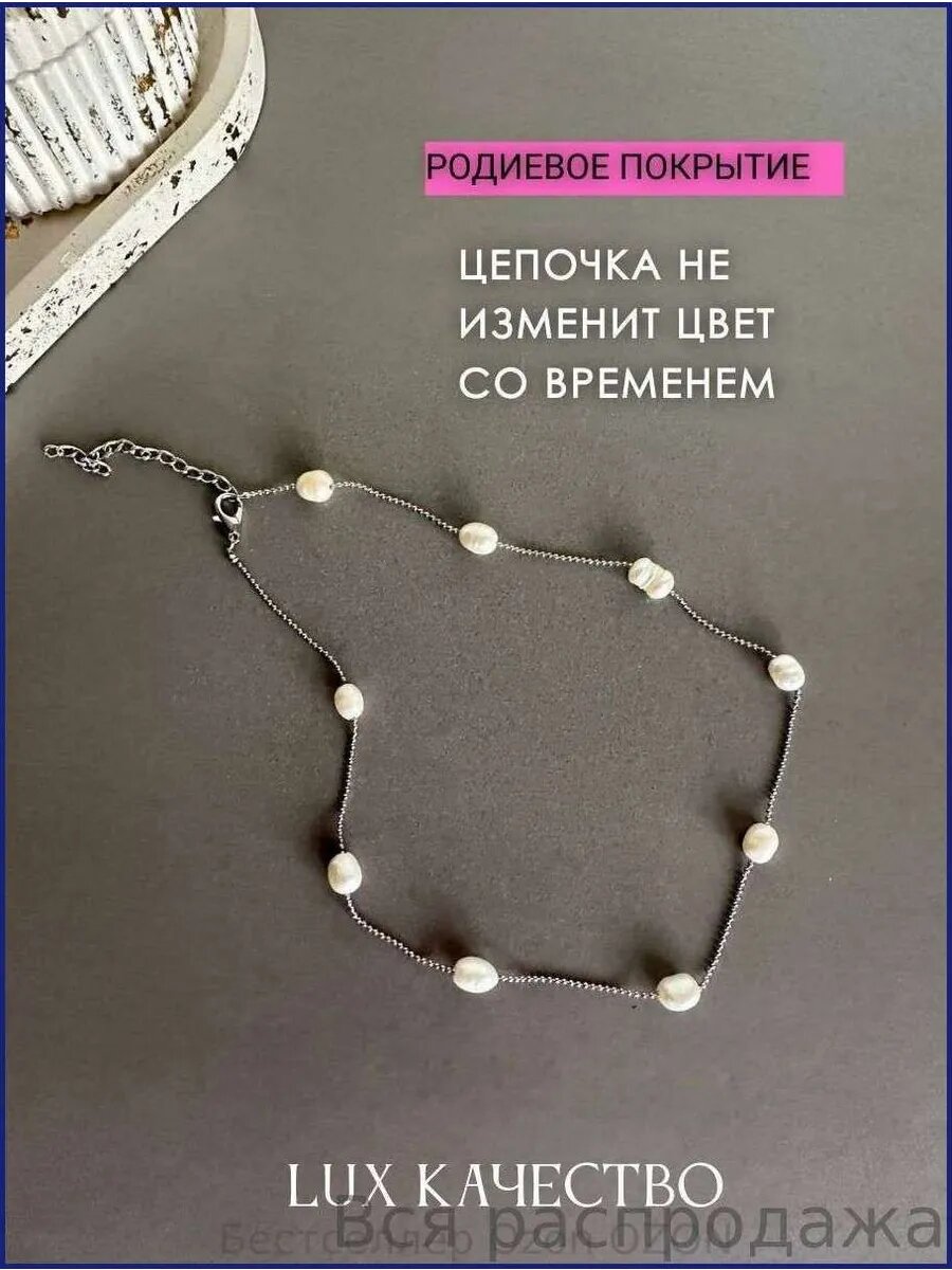 Бусы, жемчуг культивированный, черный — фото 1
