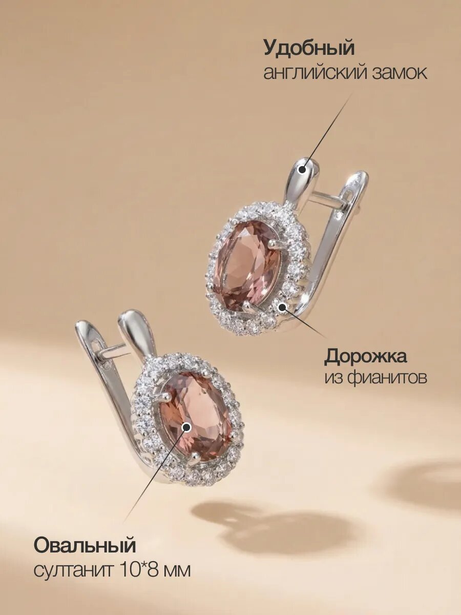 Серьги LaGema, фианит