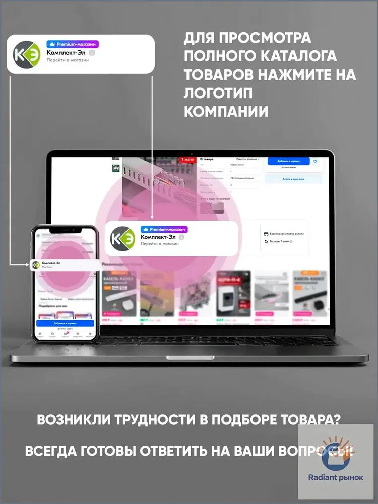 Люк для лодки — фото 1