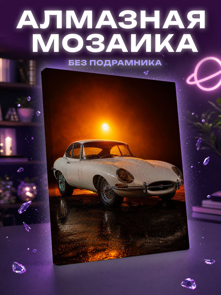 Алмазная мозаика Мандариновое пламя Ягуара