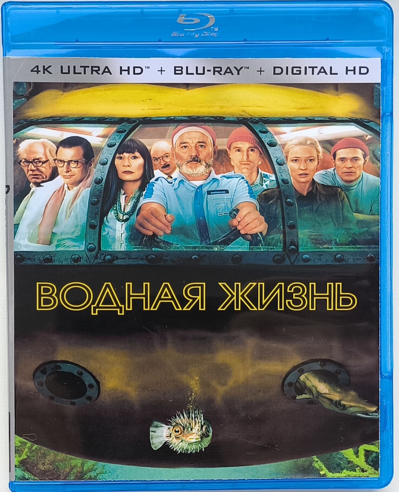 4K Ultra HD Blu-ray. Водная жизнь. Фильм 2004 года. Драма, мелодрама, боевик, комедия, приключения.