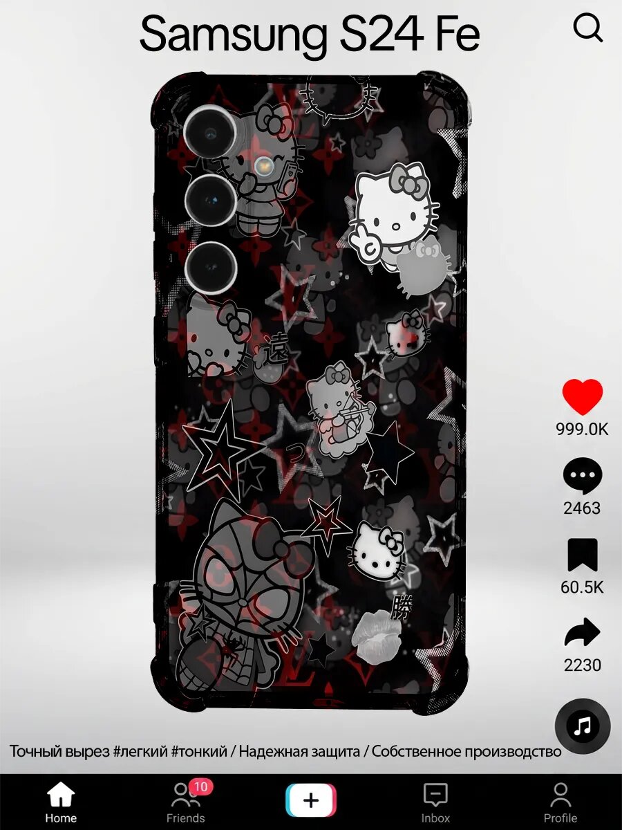 Чехол на Samsung S24 FE с принтом Хелло Китти звезды
