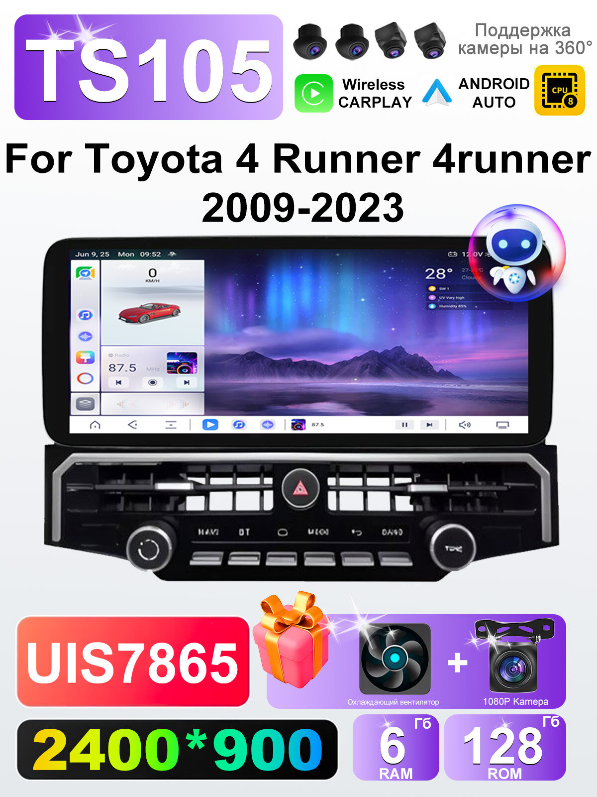 Штатная Магнитола TS105 для Toyota 4 Runner 4runner 2009-2023 , с камерой заднего вида. IPS экран 12.3 дюймов, Wifi 2 din с сенсорным экраном, usb и блютузом