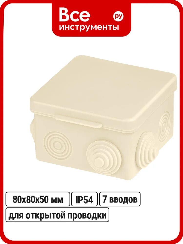 Распределительная коробка TDM ELECTRIC 80х80х50мм IP54 SQ1401-0932