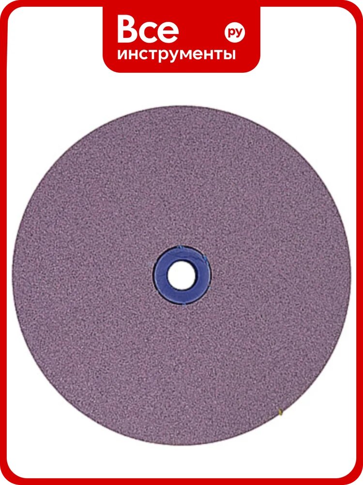 Шлифовальный круг AURA TOOLS 150x20x12,7 91A (электрокорунд хромтитанистый) для NM-150 601502091