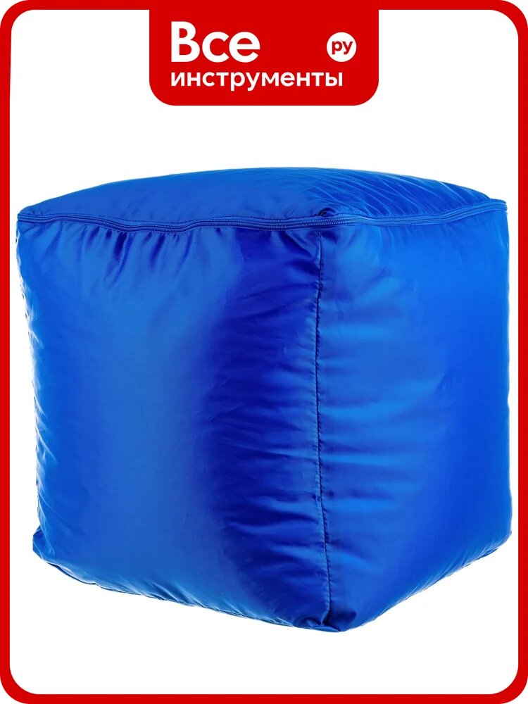 Пуфик DreamBag куб синий оксфорд 3901001