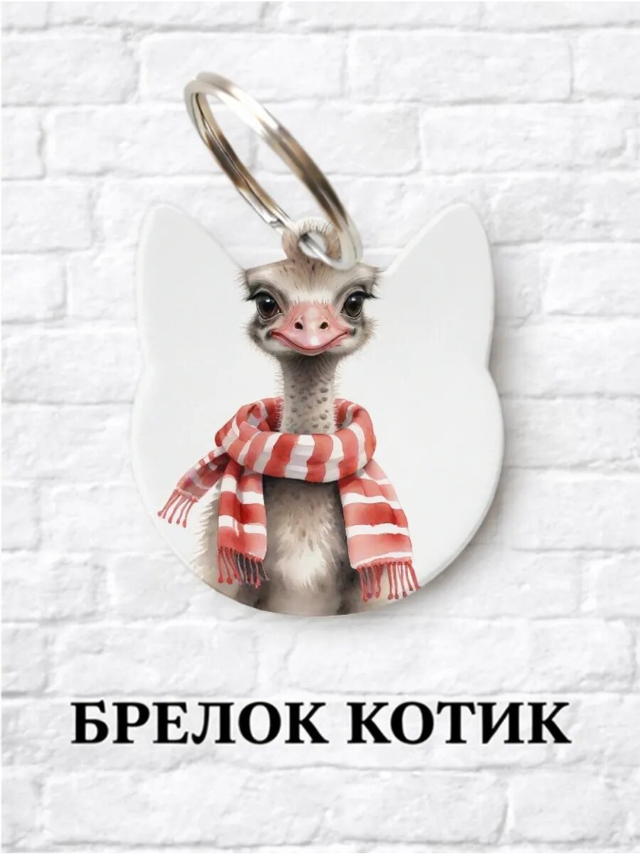 Брелок ZHENYA CLOUD