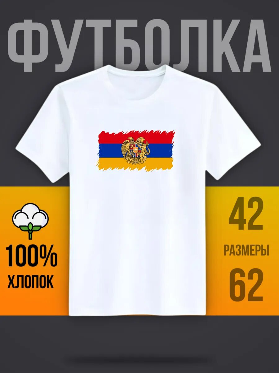 Футболка