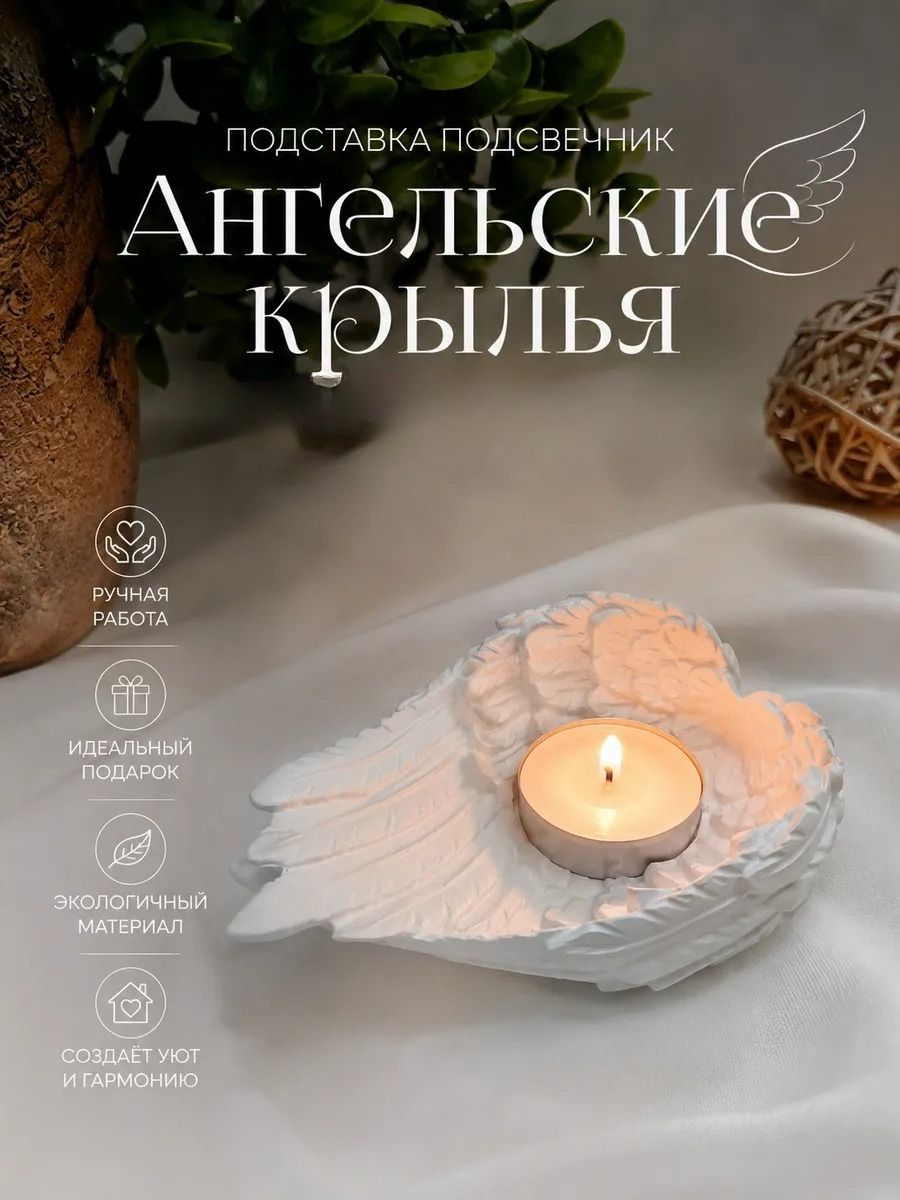 Подсвечник для 1 св. металл