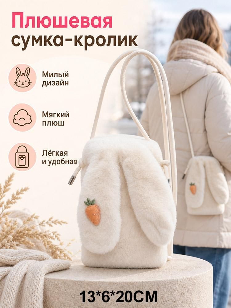Сумка клатч