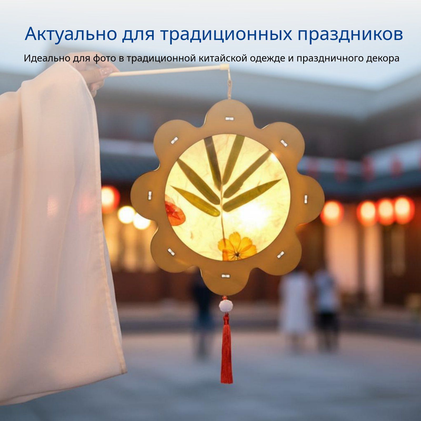 Детский набор для изготовления фонарика, деревянная рамка, бумага с цветами и травой, традиционный ручной фонарь Милый Кролик