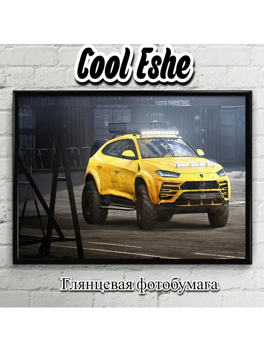 Плакат "lamborghini urus concept art" А2