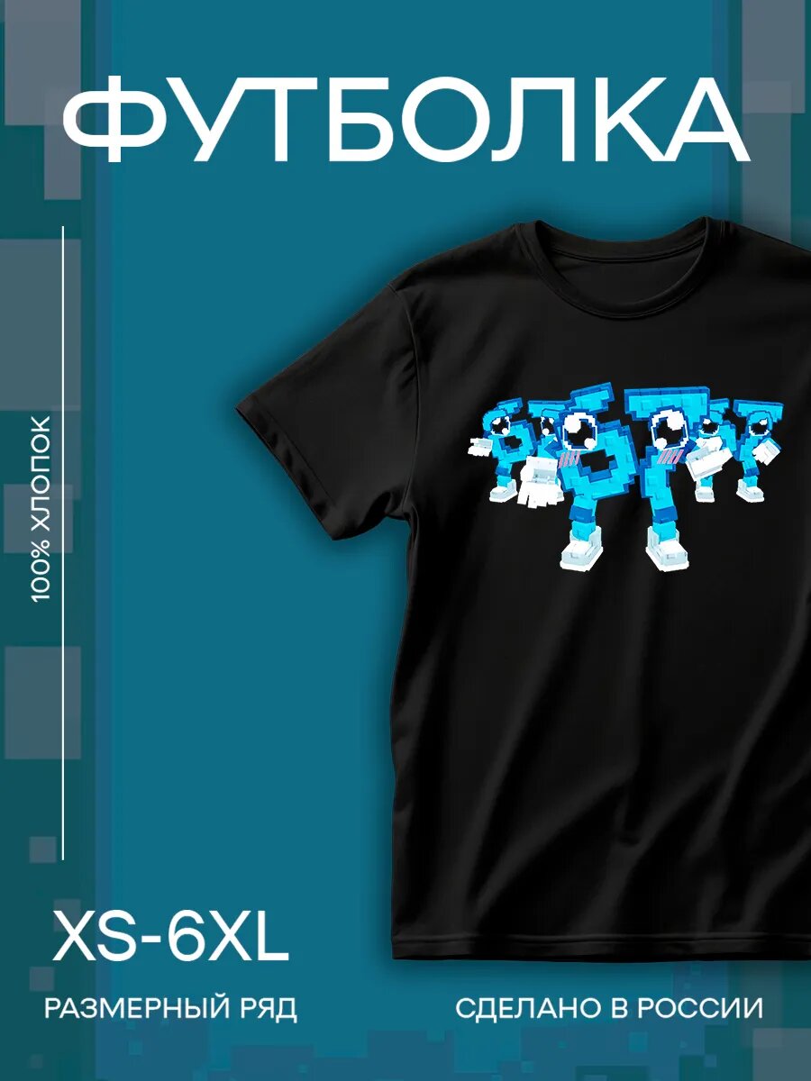 Футболка