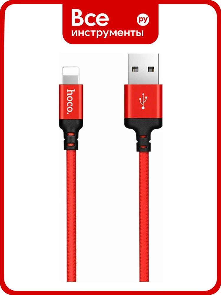 Кабель USB 2.0 Hoco X14, AM/Lightning M, черно-красный, 1м 6957531062837