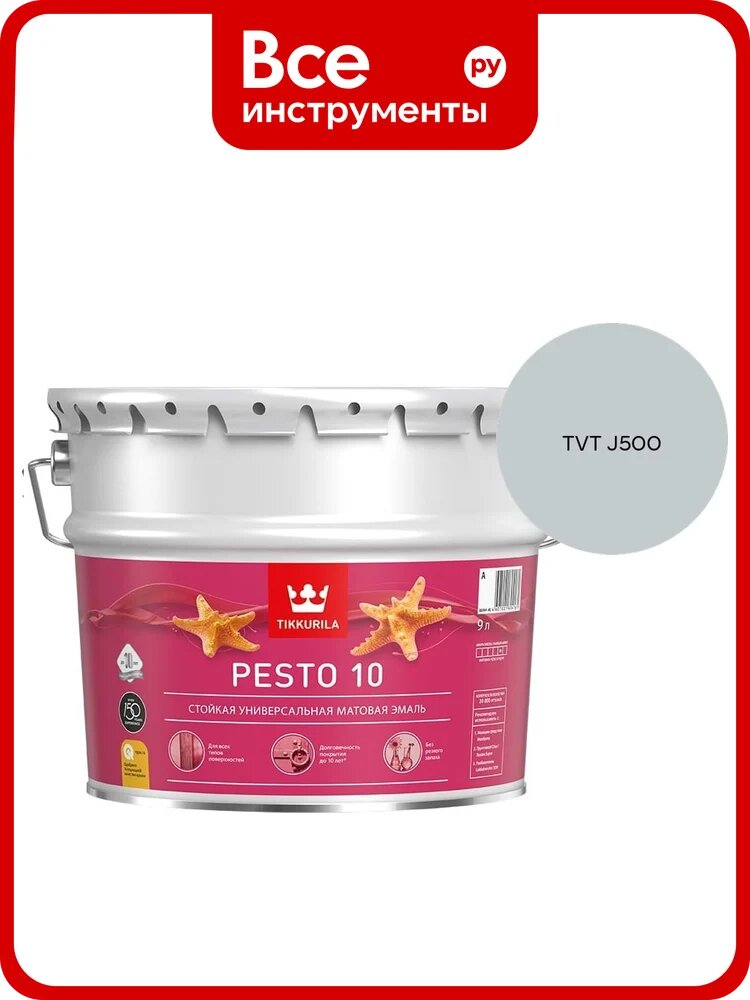 Краска Tikkurila PESTO 10 A матовая 9л 700001166_TVT J500