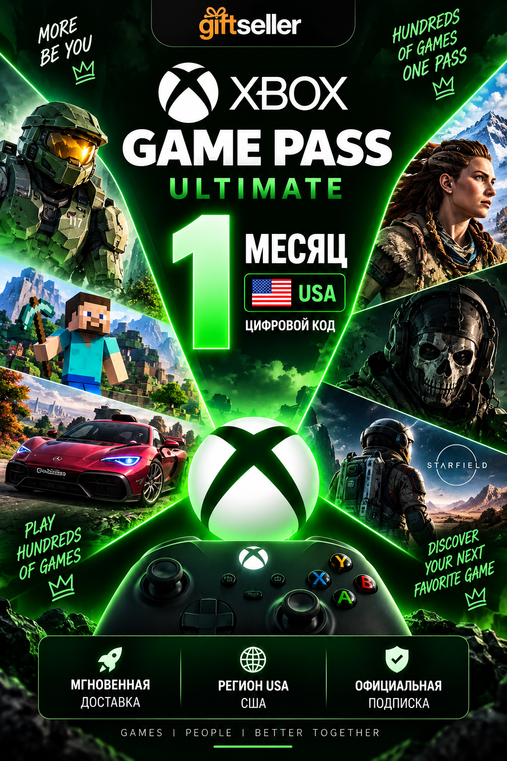 Xbox Game Pass Ultimate 1 месяц USA / цифровой код подписки / Game Pass Ultimate США