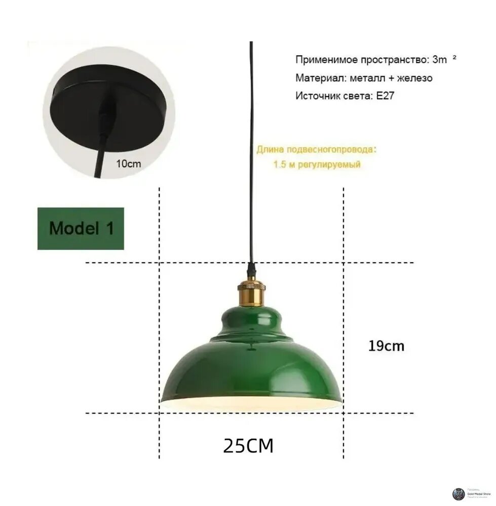 Потолочный светильник, E27, зеленый, металл, 250x250x190 мм, IP20 — фото 1