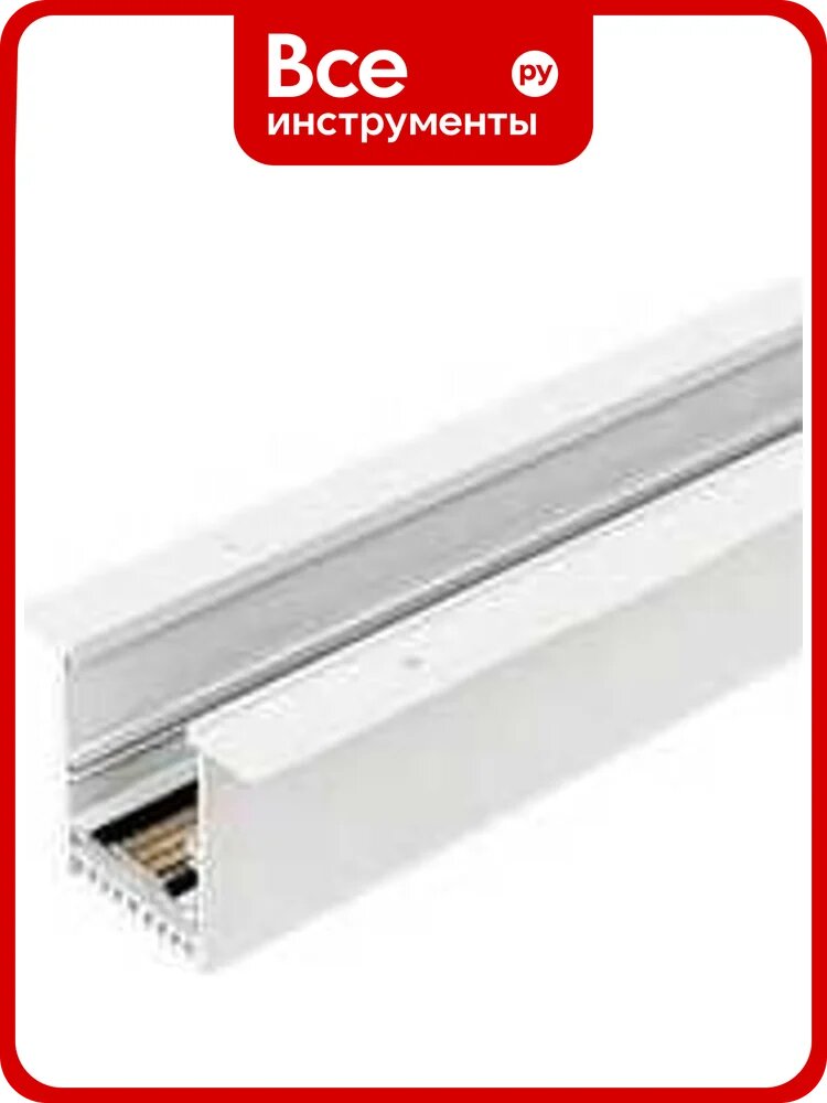 Встраиваемый трек Arlight MAG-TRACK-4560-F-1040 1шт 046840