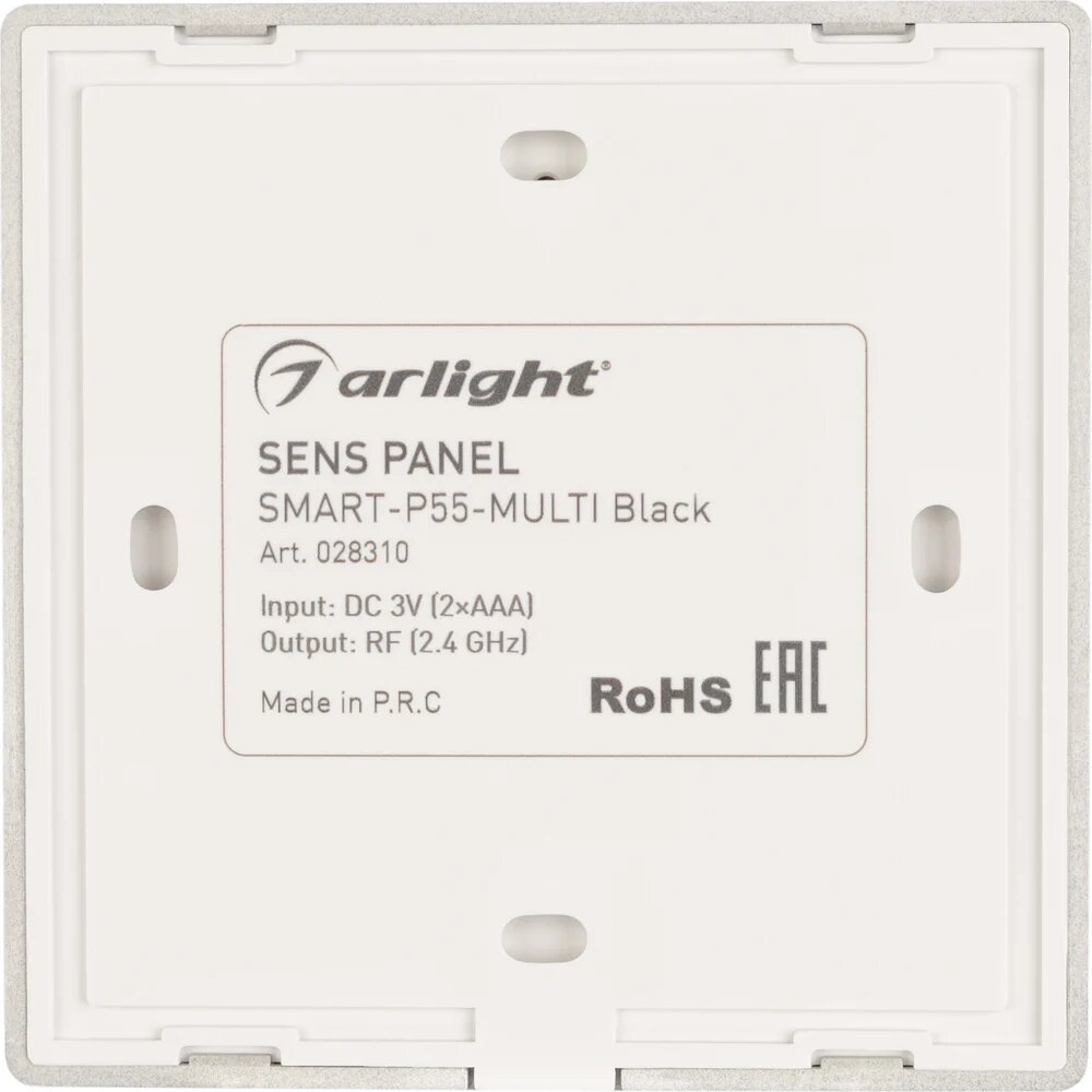 Панель Arlight Sens SMART-P55-MULTI Black 0 28310 — фото 1
