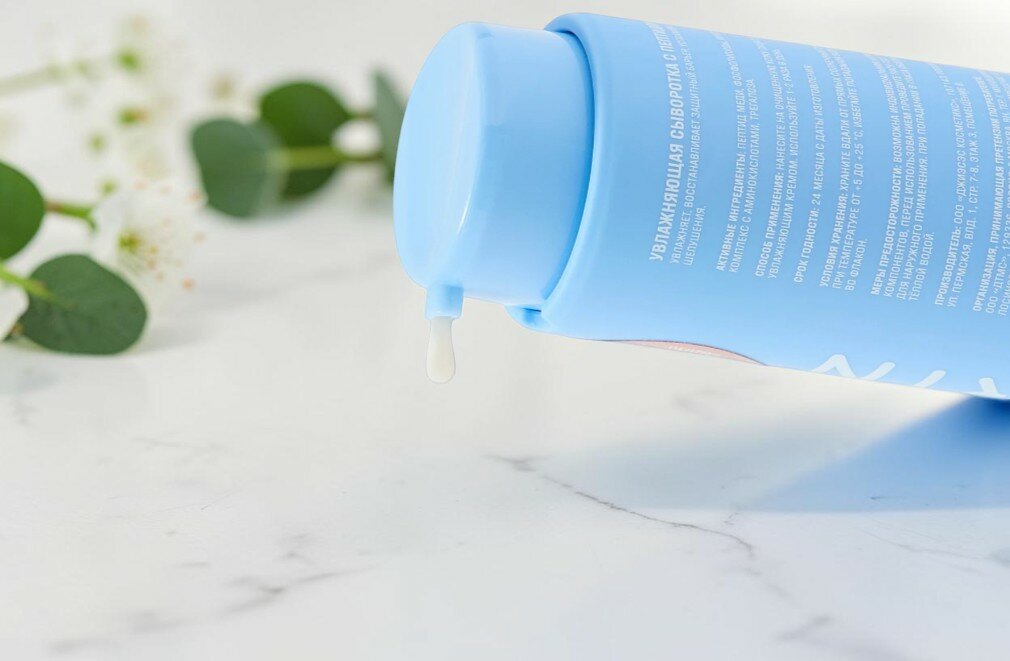 Сыворотка для лица Don't Touch My Skin Hydration, увлажнение кожи, 30 мл