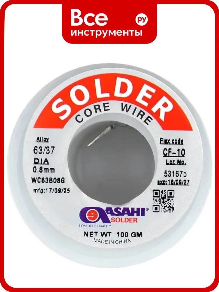 Припой ASAHI 0,8мм 0,1кг Sn63/Pb37 (CF10 флюс RA) 00-00016363