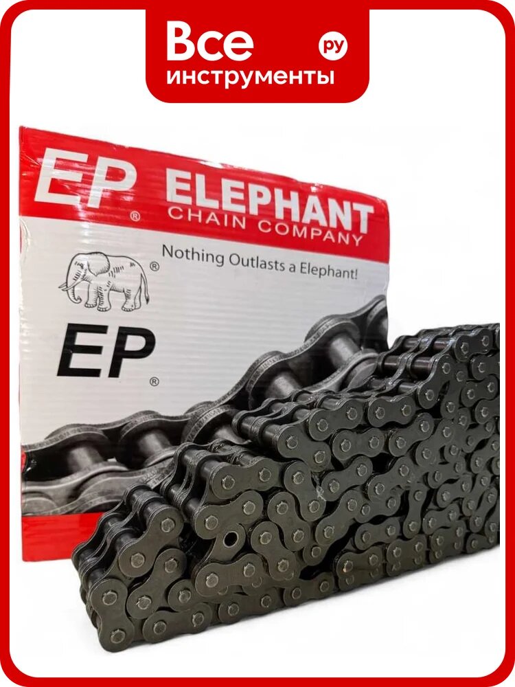 Цепь Elephant 16В-2 5.029 м ТД041070