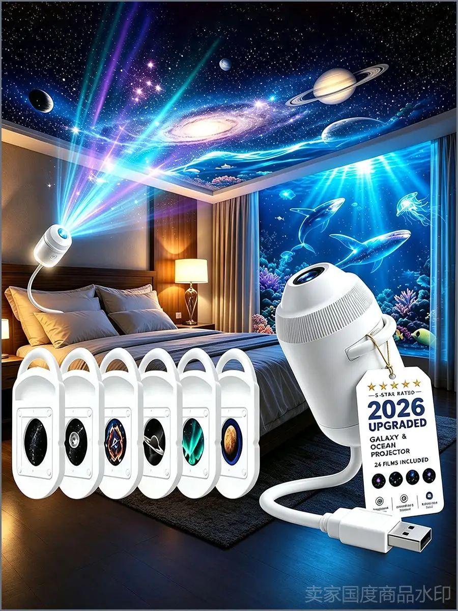 Осмические проекторы HD 2-в-1, ночник, вращающийся на 360 Galaxy Light, звездные проекторы, умный ночник с питанием от USB