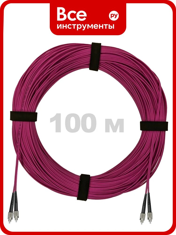 Патч-корд оптический ENGINOVA FC/UPC-FC/UPC MM (OM4) 2mm duplex LSZH, 100 м ENG-PC2.0-DX-2FCU-OM4-100m-LSZH-MG