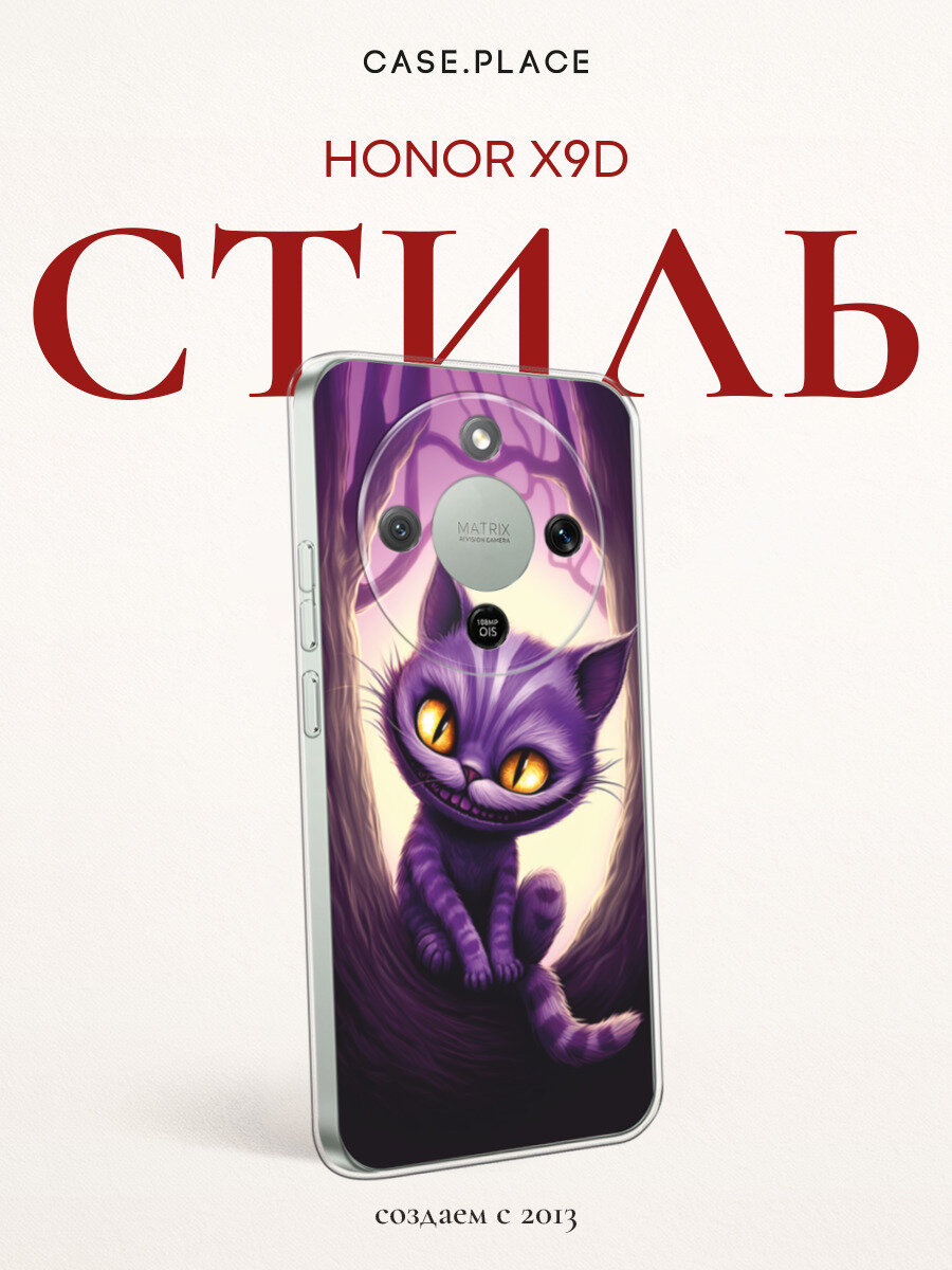 Силиконовый чехол на Honor X9d / Хонор X9d с принтом Кот на дереве