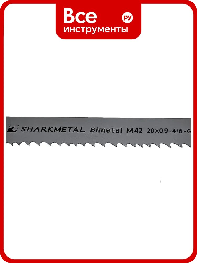 Пильное полотно для резки металла SHARKMETAL Bimetal M42 2085х20x0.9 мм, TPI 3K 4671021444201 биметаллическое покрытие