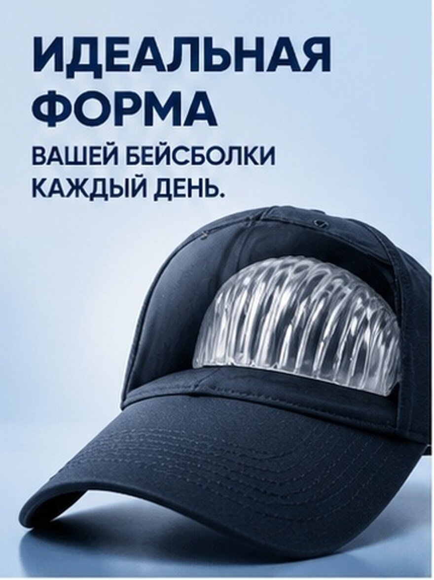 50 Штук Вставки Для Бейсболок Формовщик Кепок Поддержка Формы 19.00X9.00X9.00Cm