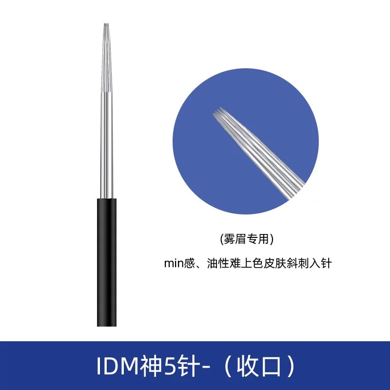 Набор игл для микроблейдинга IDM Sheng 5 Closure - 20 игл, 20 наборов