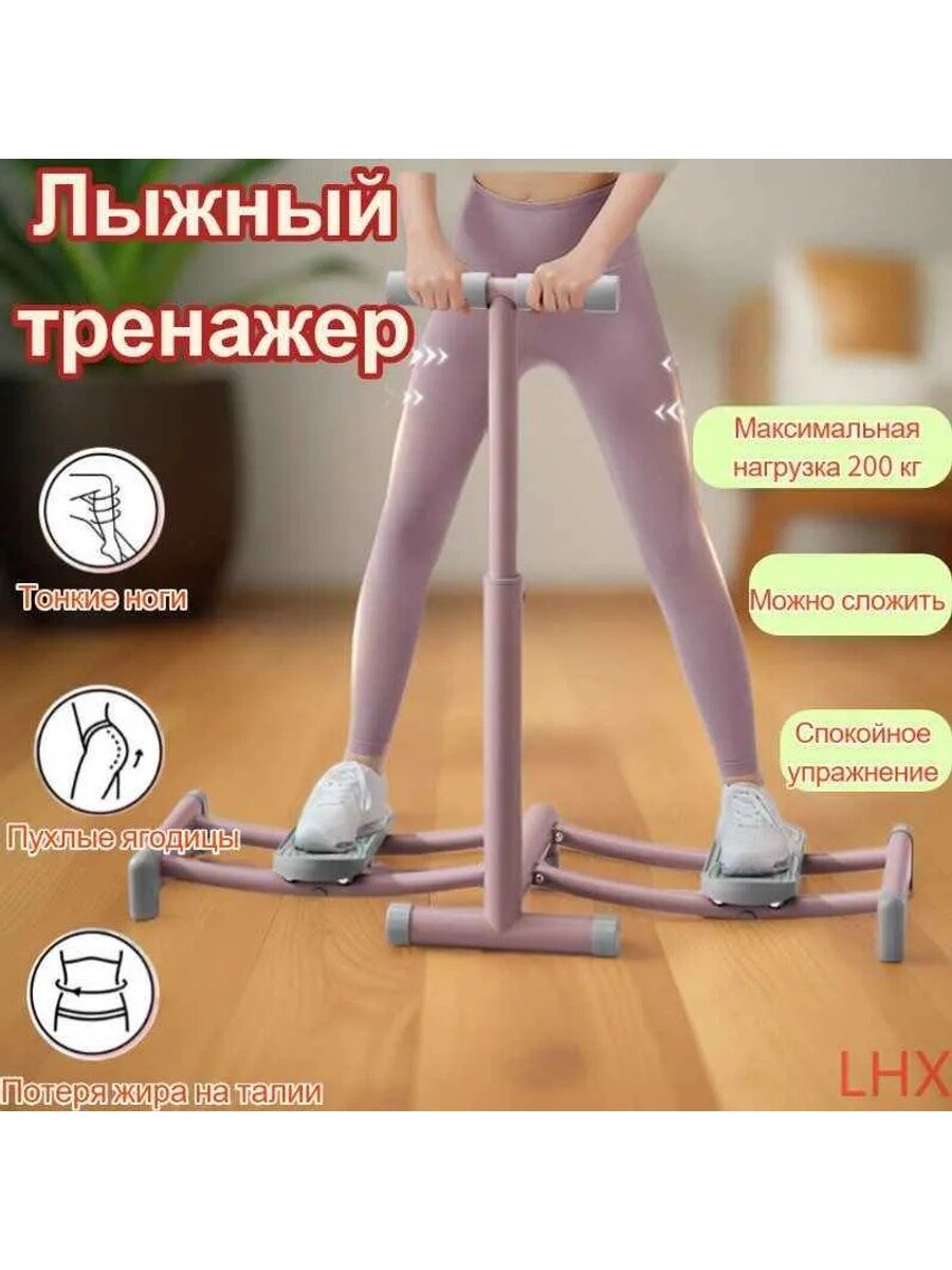 Силовая скамья, длина: 105 см, ширина: 30 см, высота: 90 см, для тренировки ног и ягодиц