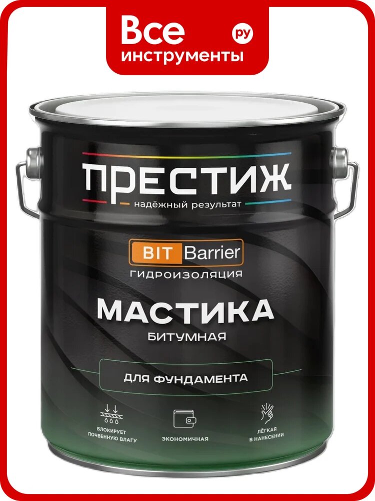 Мастика битумная престиж, для фундамента, черная, 17 кг. 281287