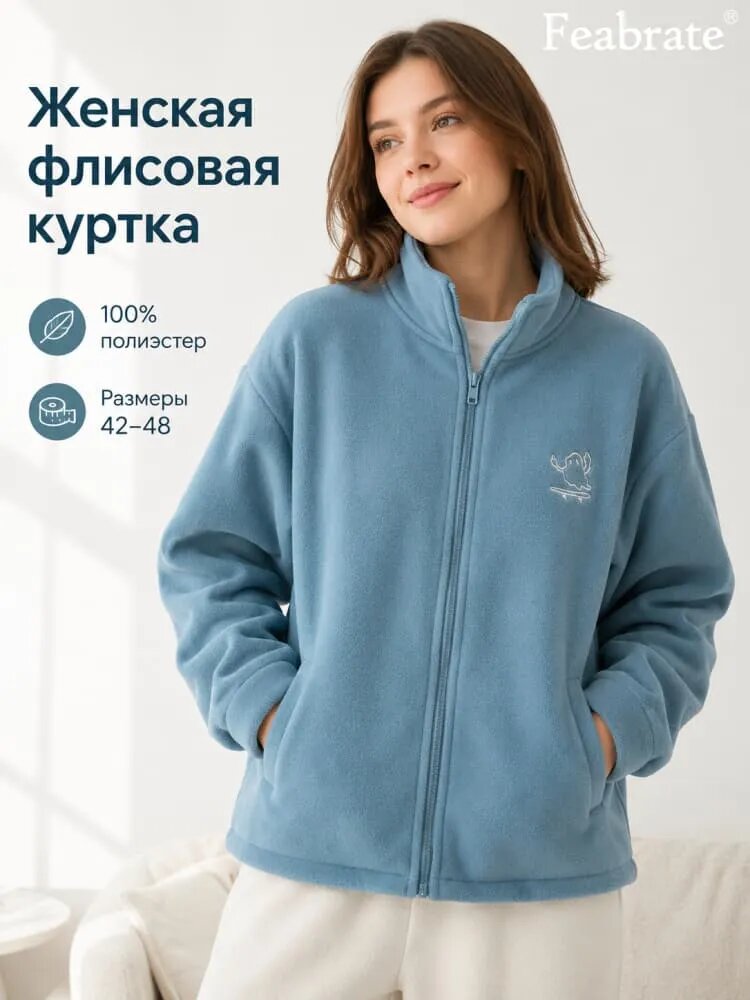 Толстовка , 1 шт.