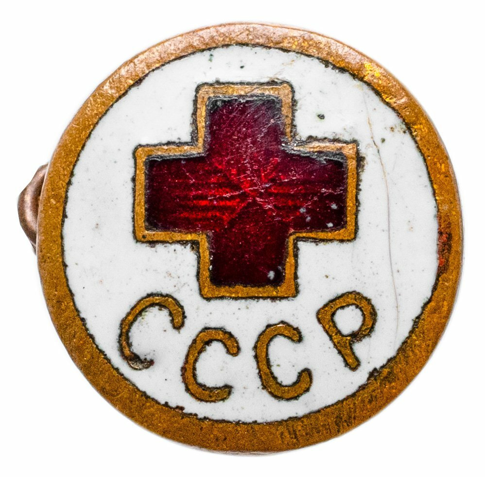 Знак членский "Общество Красного Креста СССР", латунь, эмаль, булавка, СССР, 1940-1950 гг