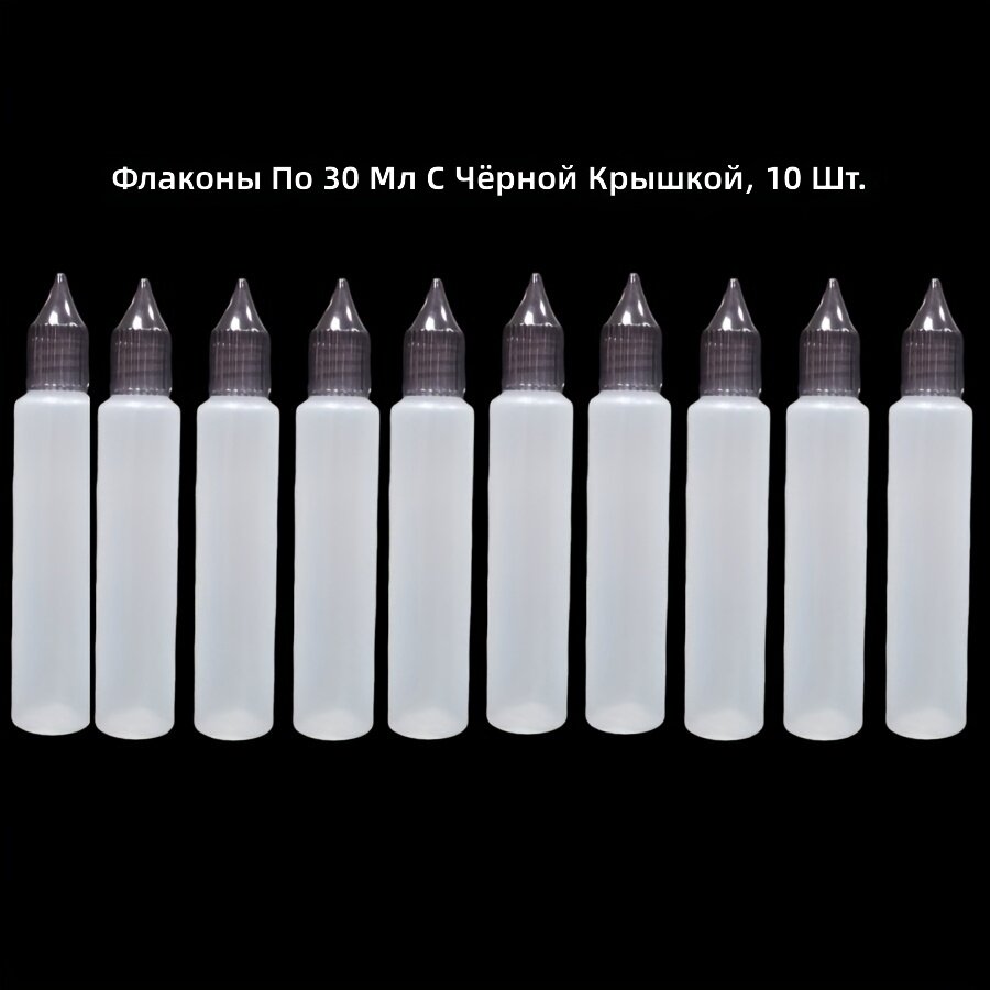 Портативный пластиковый флакон-ручка для масел, 1,01 унции, 10 шт, черный