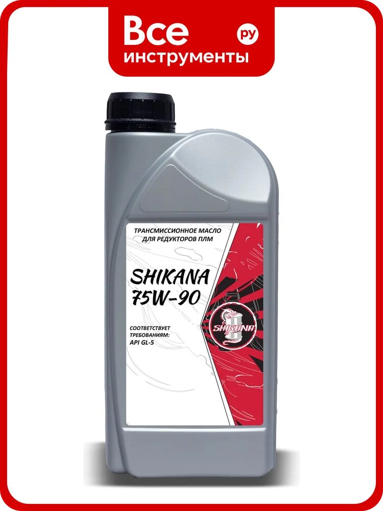 Трансмиссионное масло SHIKANA TN GL-5 75W-90 для ПЛМ 1 л 79560